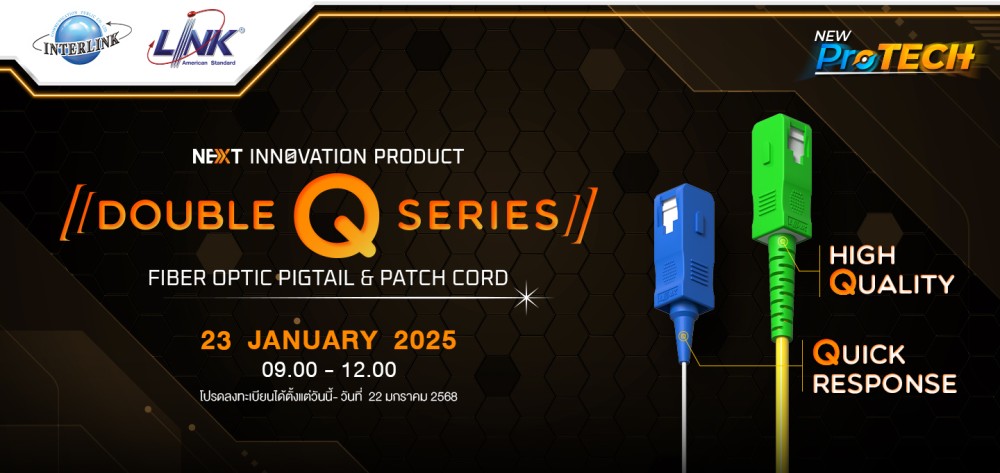งานอบรมและสัมมนาของ Interlink ผู้จำหน่าย link สายแลน สาย fiber optic ...